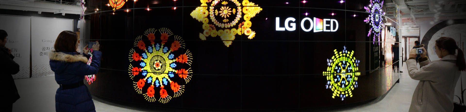 LGE B2B Partner Portal